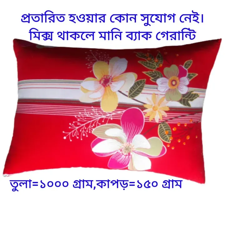 Shimul Tular Head Pillow (Size..18" × 26" ) 1 pices Shimul Tular Balish ...