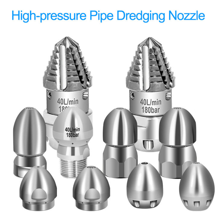 Cleaning Machine Sewer Pipe Flushing Head Household Sewer Pipe Dredging ...