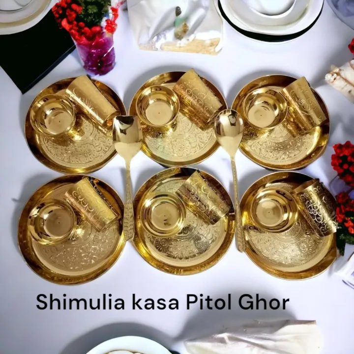 Brass Dinner Set 20 Pcs | Pital Dinner Thaali Set | Etched Dinner Set ...