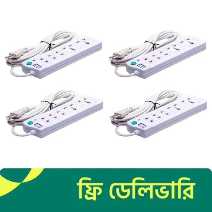 Multi Plug 5 gang port 4 pcs Combo | Daraz.com.bd