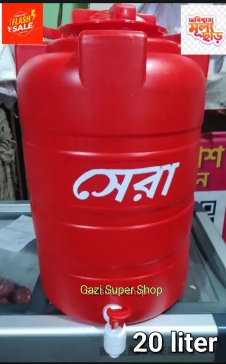 Sera Water Jar with Tap - 20 Litre Capacity for Home or Office Use ...