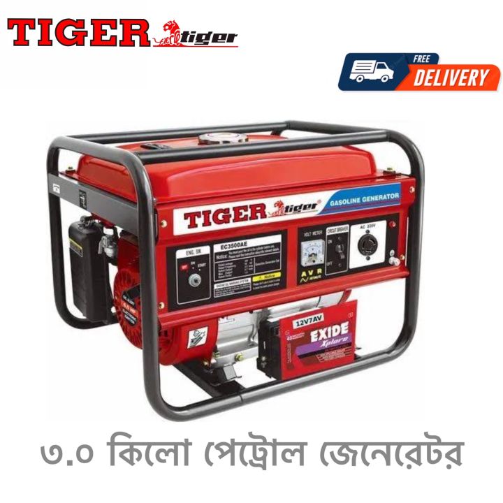 Modern and current - Tiger 3.5 KVA Petrol Generator | Tiger 3 KW ...