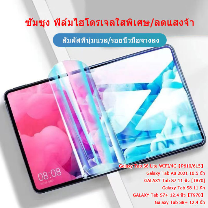 Samsung Galaxy Tab S6 Lite tab A8 10.5 inch a8tab S8/S7/S9 11 inch tab ...