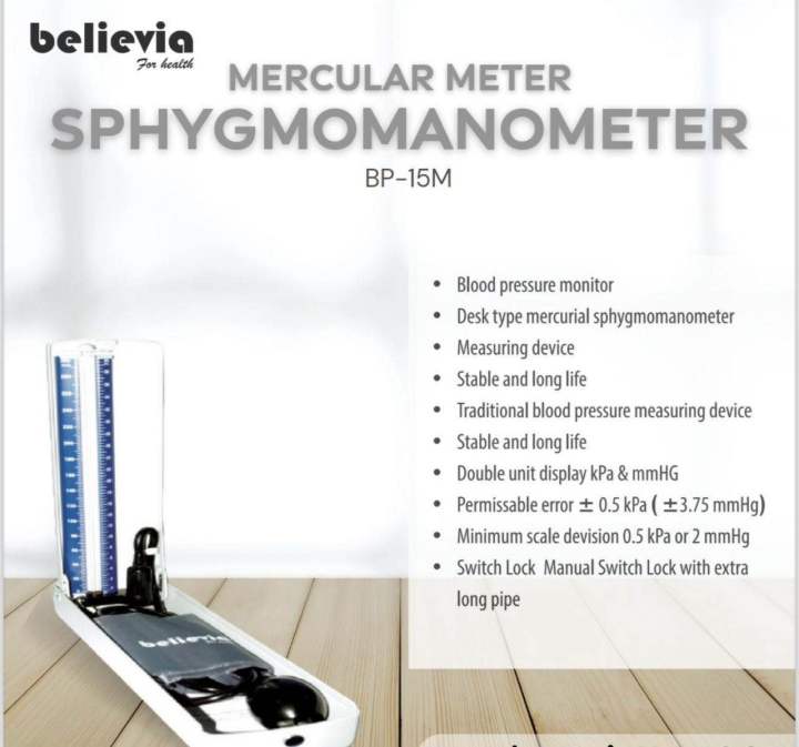 Believia Sphygmomanometer BP Operator Blood Pressure Arm BP Operator BPM 15 | Daraz.pk