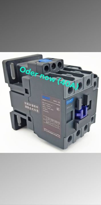 CHINT NXC 25 MAGNETIC CONTACTOR 40A 220/440Vac | Daraz.com.bd