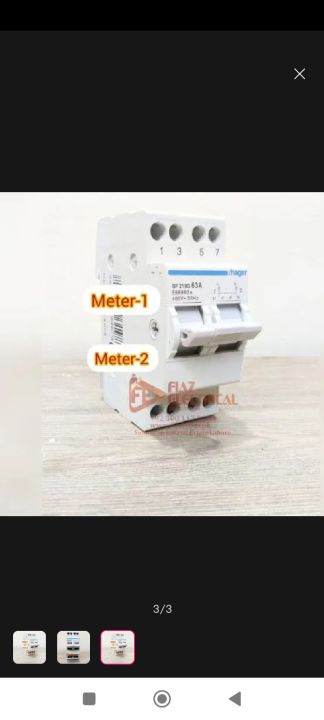 Breaker Type changeover 2 pole DIN Rail 63AChange Over Breaker Double ...