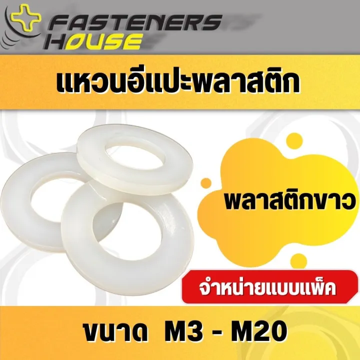Plastic grommets, plastic grommets, plastic grommets M3 M4 M5 M6 M8 M10 ...