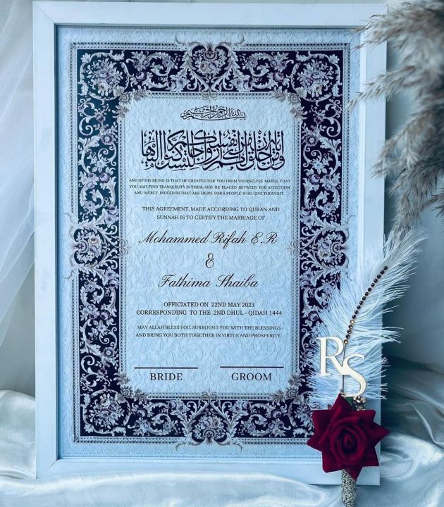 Customized Nikkah Signature Certificate frame | Daraz.pk