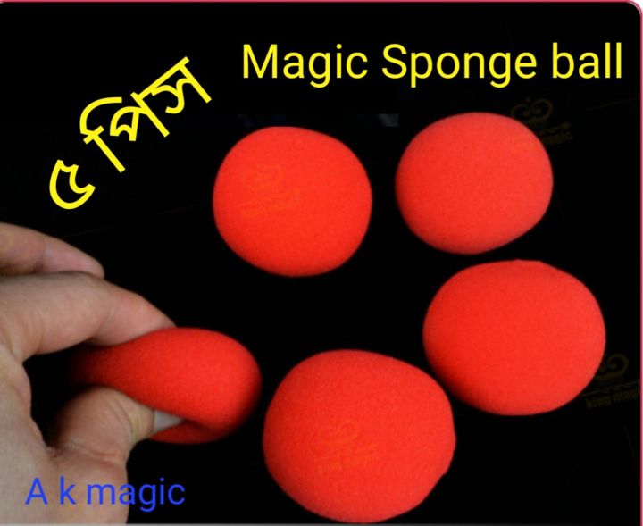 sponge ball magic 5 pcs | Daraz.com.bd