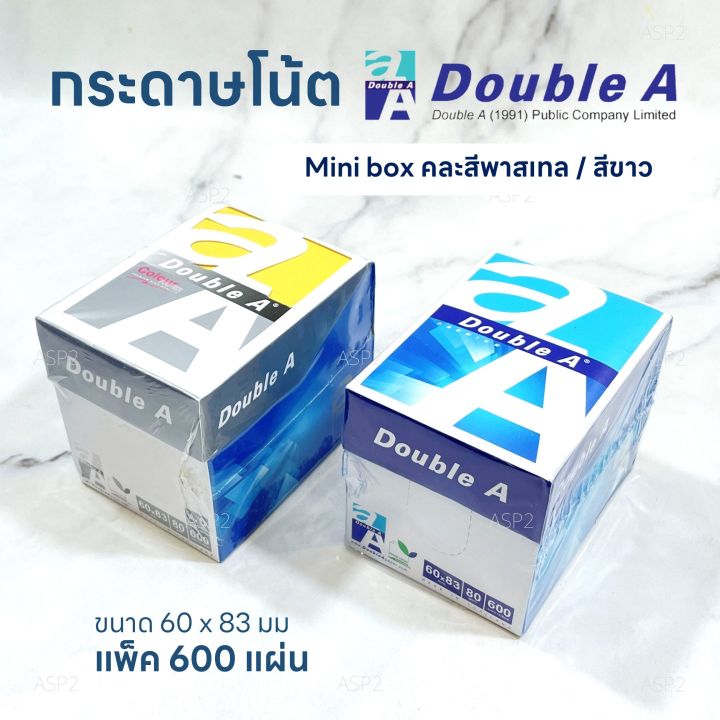 Double A mini box notes 600 pack White/pastel | Shop.com.mm
