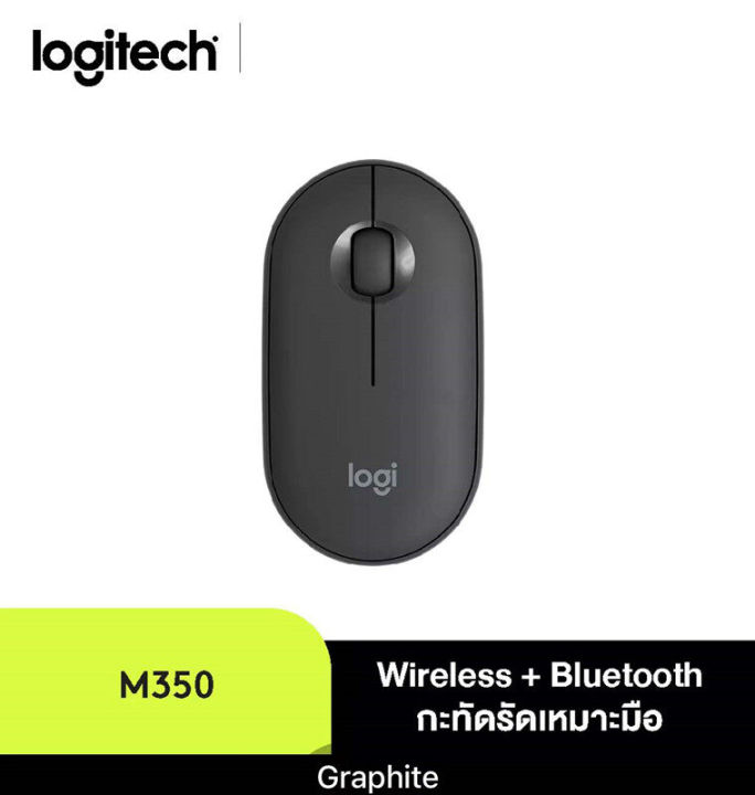 The wireless mouse that connects both USB and Bluetooth up to 10 meters ...