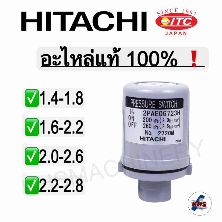 100% genuine pressure switch used for Hitachi auto water pump | Shop.com.mm