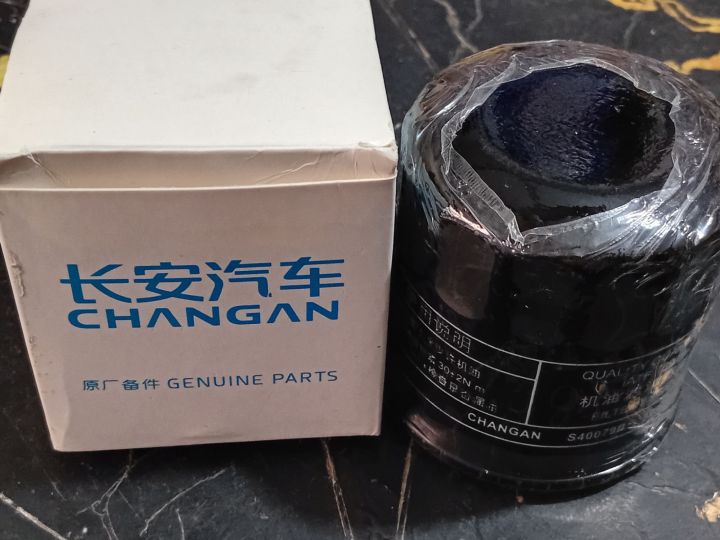 changan alsvin oil filter changan auto | Daraz.pk