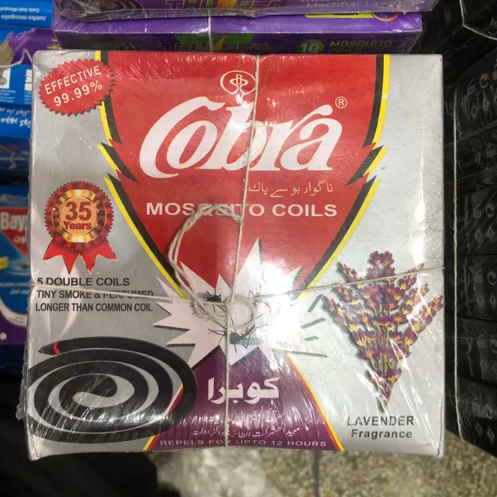 (Pack of 6)COBRA Mosquito 5 Double Coils(Lavender Fragrance) | Daraz.pk