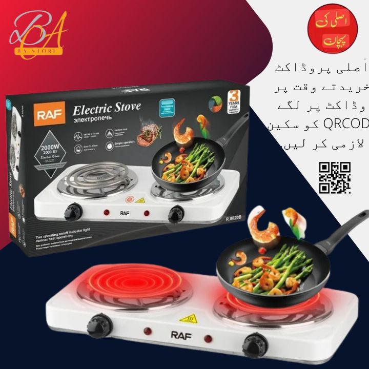 ELECTRIC DOUBLE STOVE BURNER FOR KITCHEN COOKING STOVE VOLTAGE ...