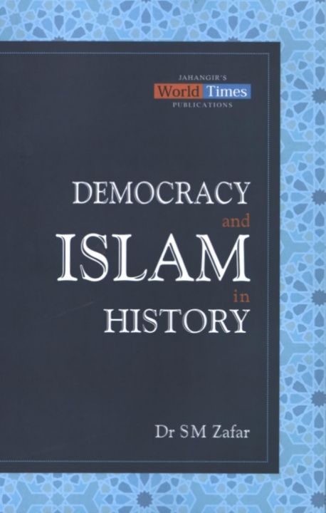 Jhangir World Times JWT Democracy and Islam in History for CSS PMS and ...