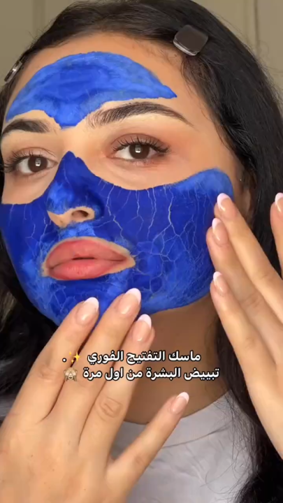 Moroccan Neela (Nila) Powder, Skin Brightening Moroccan Blue Powder ...