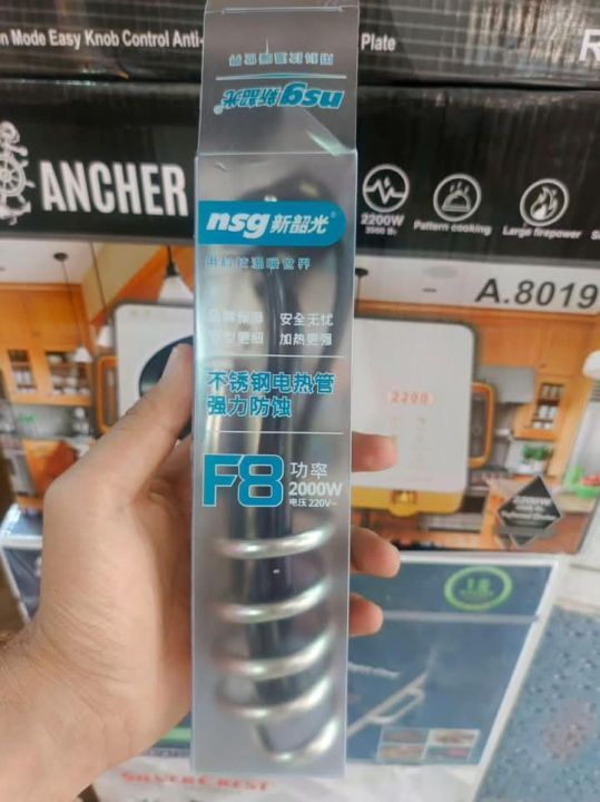 Electric Water Heating Rod Portable Electric Water Heater Electric ...