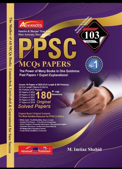 Advance PPSC Model paper MCQS Latest Edition Imtiaz Shahid Vol 2 103 Th ...