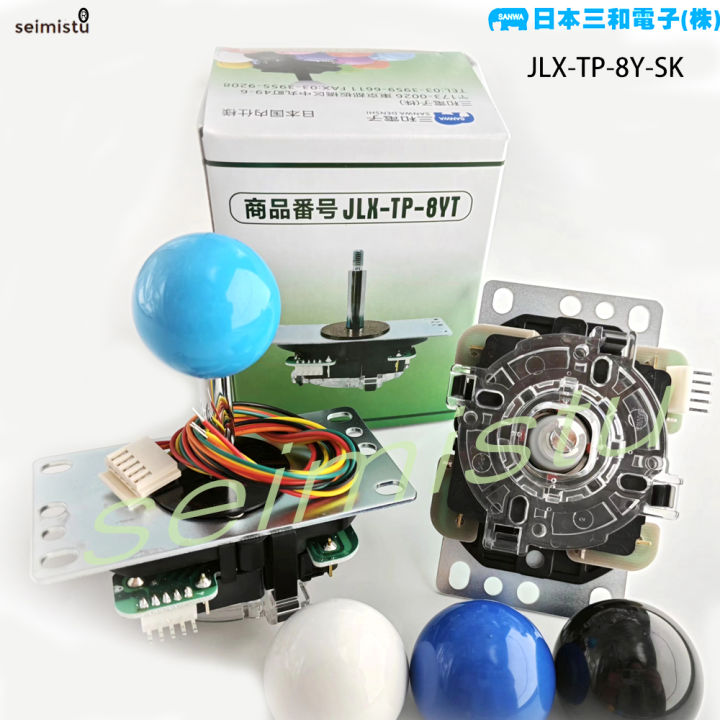 NEW Original Japan SANWA Joystick JLX-TP-8YT 8 Way Restrictor Arcade ...