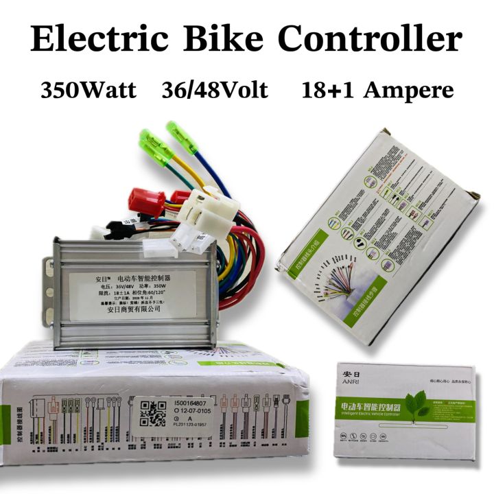 Electric Bike Controller 350Watt 18+1 Ampere - E-Bike Controller Best ...