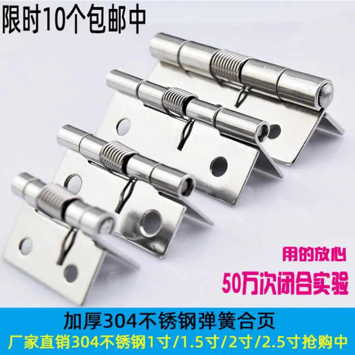 304 stainless steel spring hinge 1-inch 1.5-inch 2-inch 2.5 automatic ...