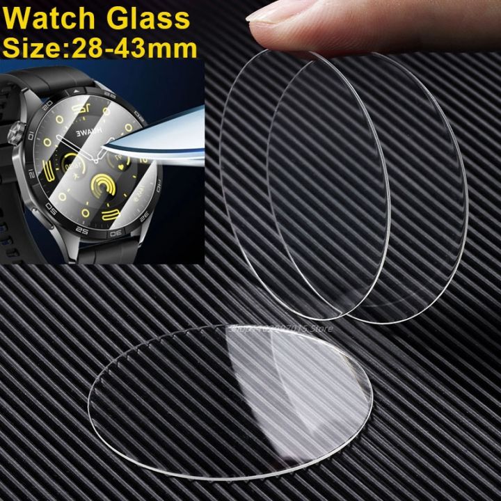 All Size Round Watches Tempered Glass Screen Protector Diameter 26 28 ...
