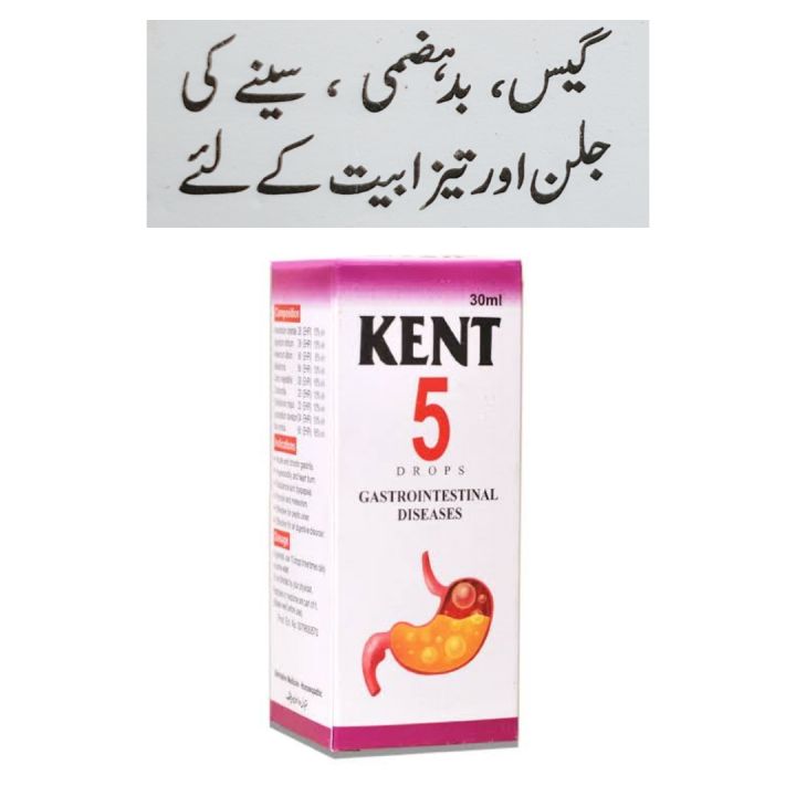 30ml KENT 5 Drops | Daraz.pk: Buy Online at Best Prices in Pakistan | Daraz.pk
