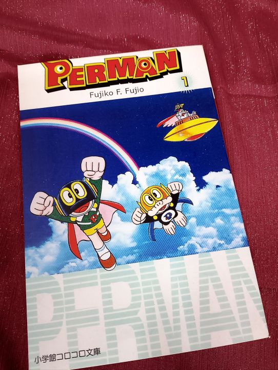 Perman Manga (Black and White) | Daraz.com.bd