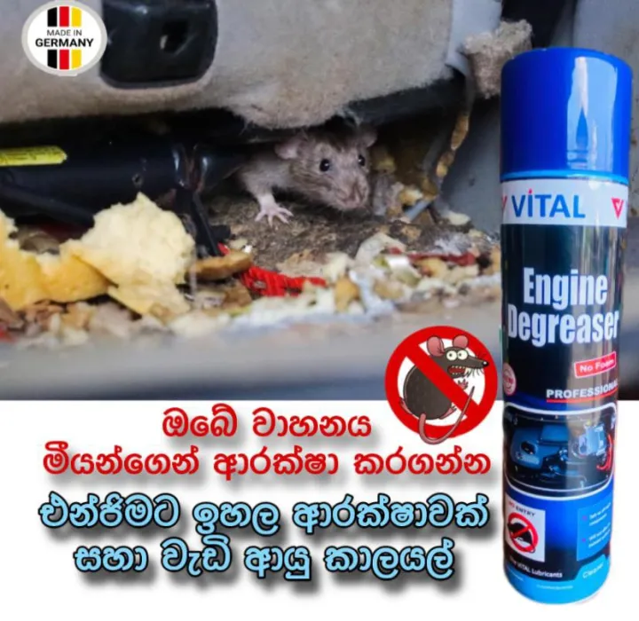 Vital engine degreaser RAT REPELLANT spray 650ml | Daraz.lk