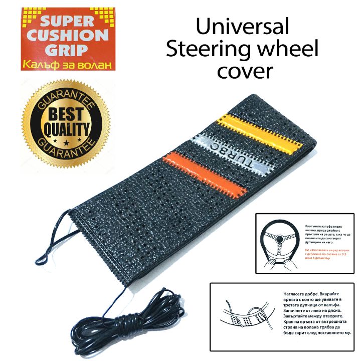 Super Cushion Grip Steering Wheel Cover Flexible cover with stitch ...