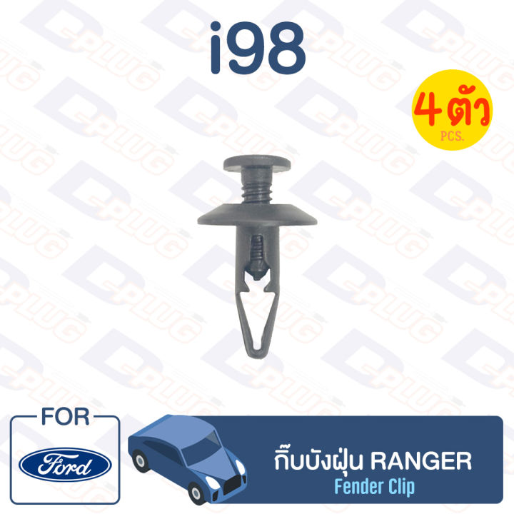 Ford ranger【i98】 | Shop.com.mm