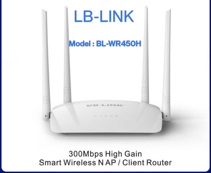LB-LINK 300Mbps Wireless N AP / Router | Daraz.com.np