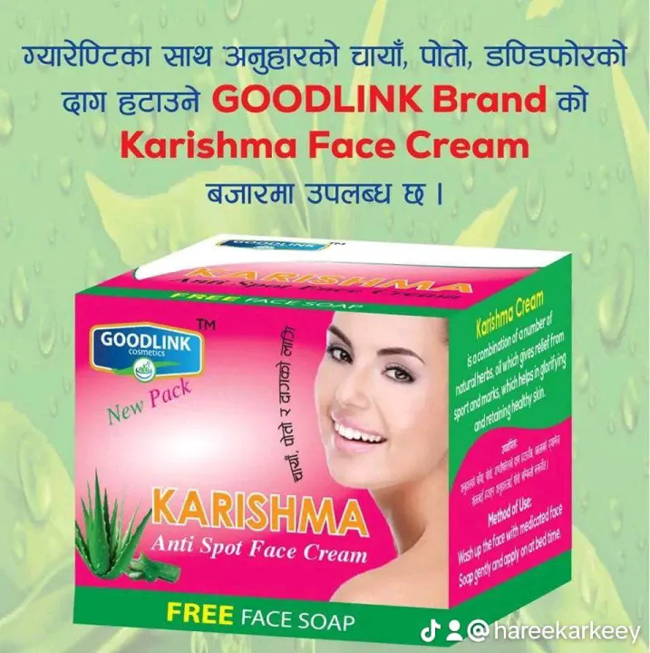Karisma anti whitening cream | Daraz.com.np