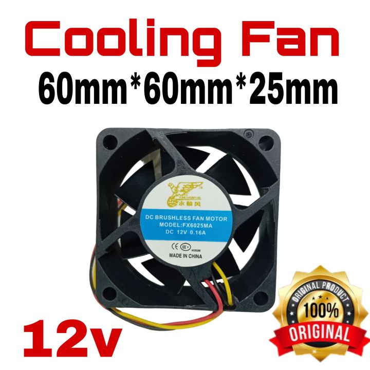 Cooling Fan 12v 60mm*60mm*15mm | Daraz.lk