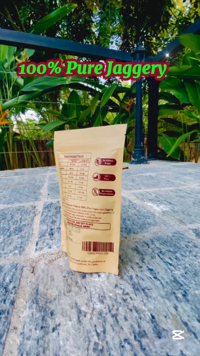 Ginger Mixed Sugarcane Jaggery ඉගුරු මිශ්‍ර උක් හකුරු Iguru uk Hakuru ...