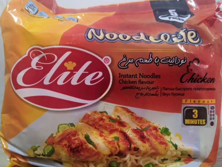 Elite Instant noodles chicken flavour 500gram pack | Daraz.pk
