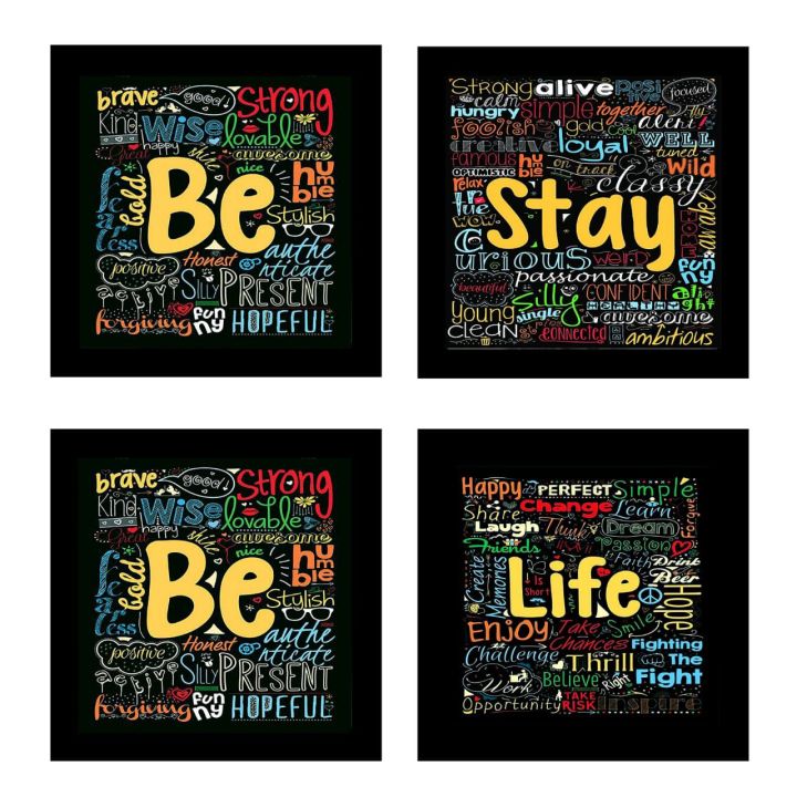 4 piece Beautiful motivational words frame 6"× 6" | Daraz.pk