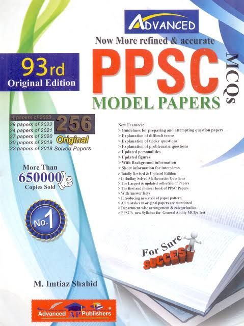 Advanced PPSC Model Papers MCQS Book By Imtiaz Shahid (93rd Edition ...