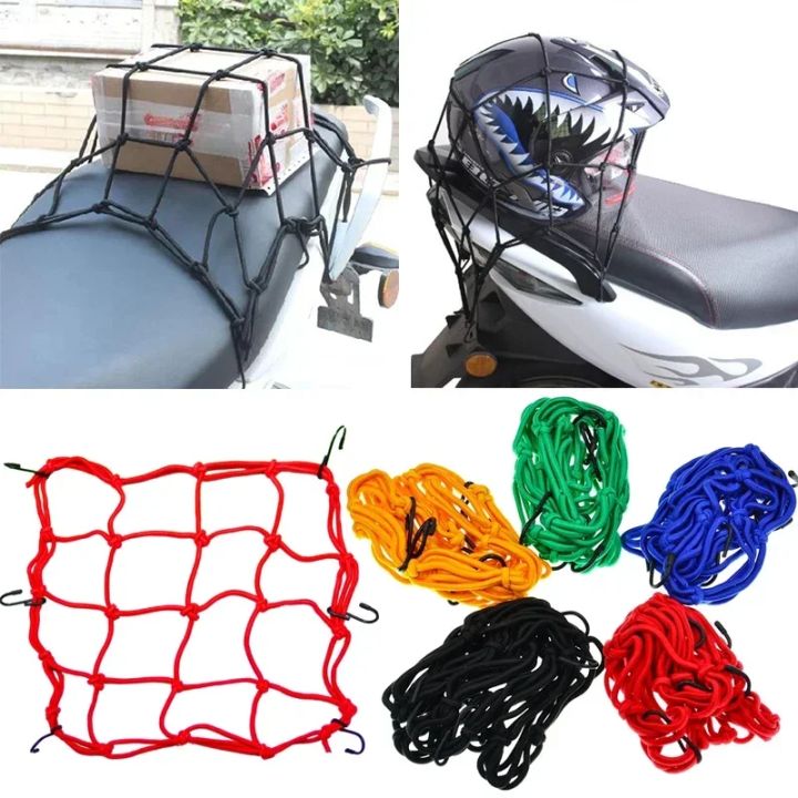 Motorcycle Cargo Net 30x30cm 40x40cm Motorbike Bicycle Elastic Net for ...