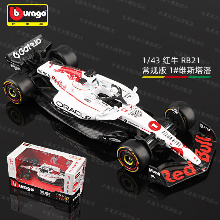 Bburago 1:43 F1 2025 Red Bull Racing RB21 Japan Station #1 Verstappen ...