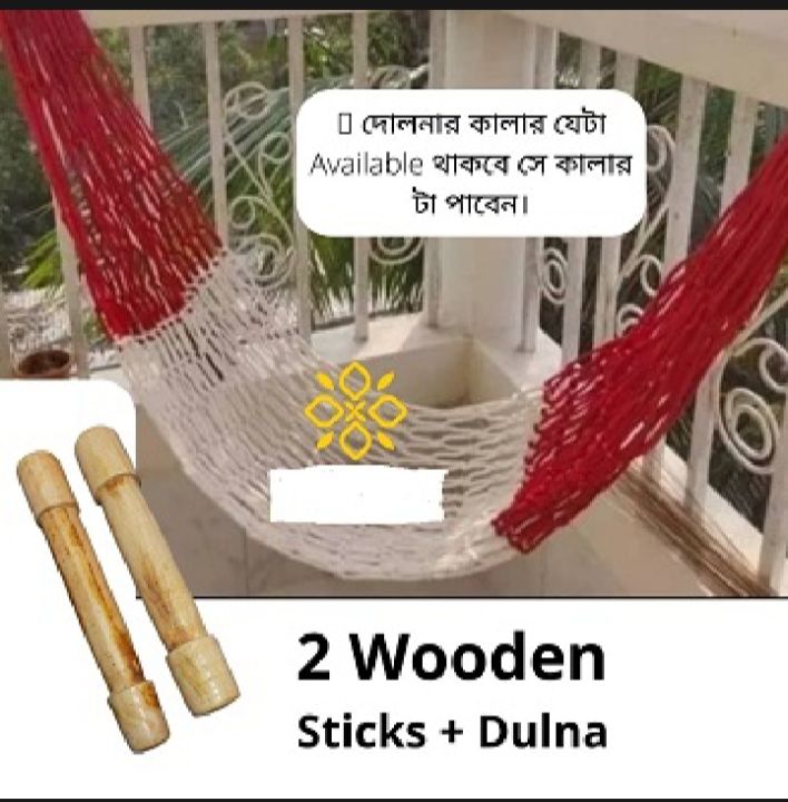 Hand made of wooden dulna use for all people (Dulna+2 wooden sticks ...
