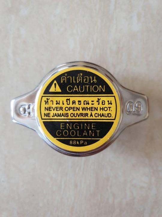 Toyota Tiger radiator cap, D4D vios Yaris Altis (Vigo, gasoline tuner ...