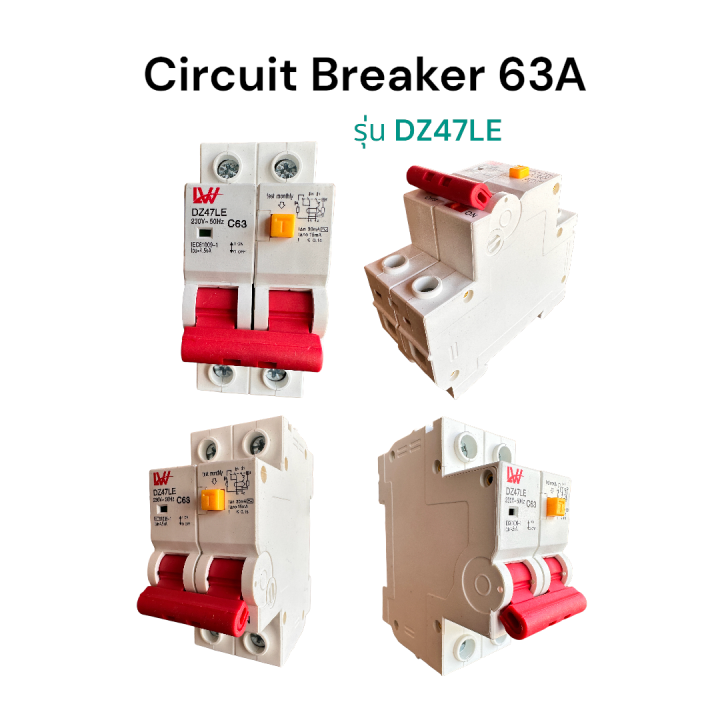 Safety Breaker (RCBO)32A/63A safety circuit breaker/fire leakage ...