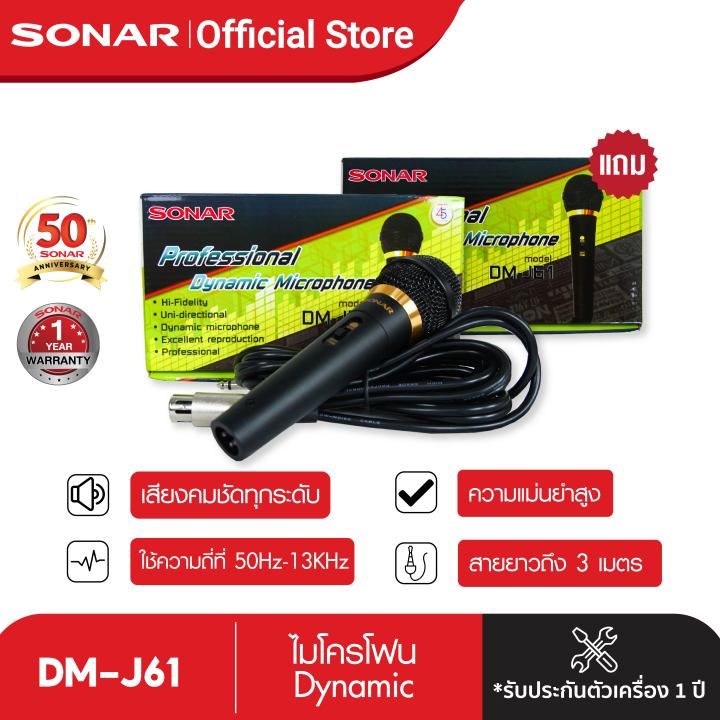 [Buy as a cheaper pair] sonar microphone karaoke microphone mic mic ...