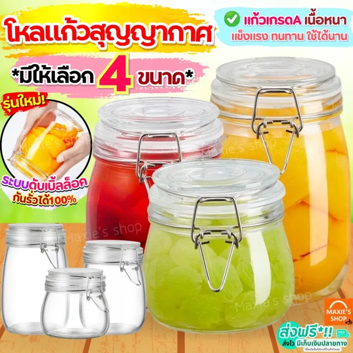 Anna vacuum jar (3 sizes), glass jar, vacuum jar, candy jar, food jar ...