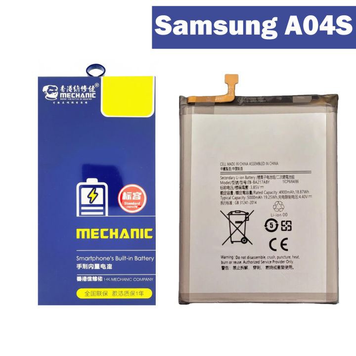 Samsung A04s Battery Replacement | Genuine Mechanic Original EB ...