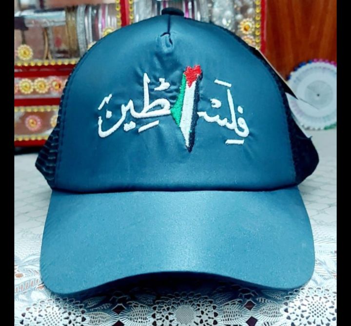 Palestine Cap for Men & Women – Embroidered Hat with Palestinian Flag ...