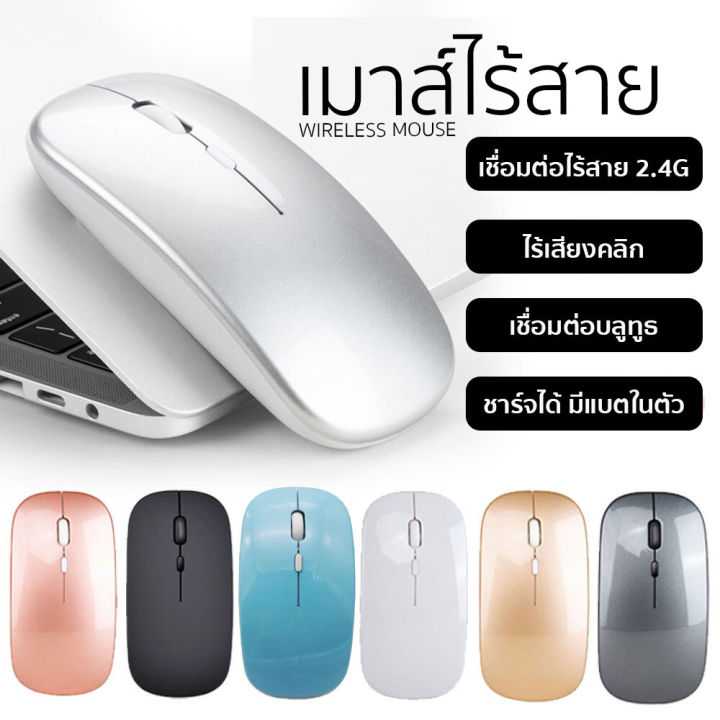 [Rechargeable Wireless Mouse] Built-in wireless mouse, adjustable mouse ...