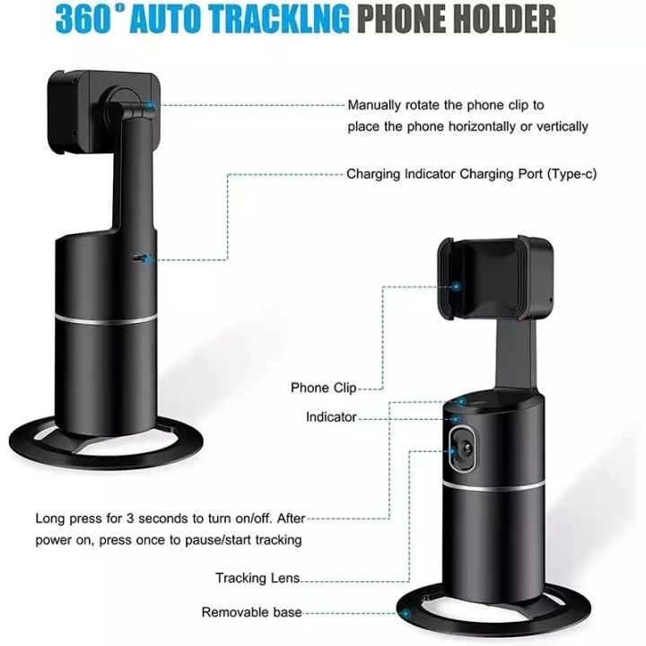 INRAM-Automatic Tracking Shooting Gimbal AI Camera Recognition Face ...